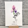 대전캘리그라피 인정캘리 나태주시인풀꽃문학관공주시부탁선물 네이버 블로그